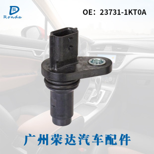 23731-1KT0A/23731-ED01A/23731-1VA0A适用于日产曲轴位置传感器-阿里巴巴