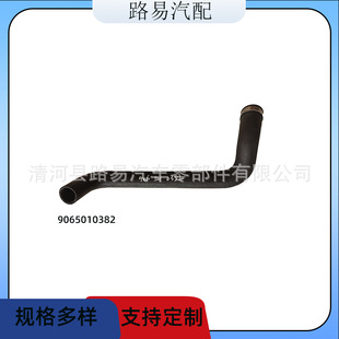 9065010382冷却液水管空气管进气管散热器 通风管水管适用于奔驰-阿里巴巴