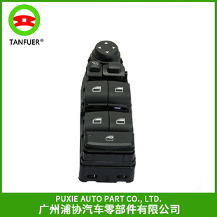 汽车电动车窗开关 车门玻璃升降总开关 适用于宝马X5F15X6F16-阿里巴巴