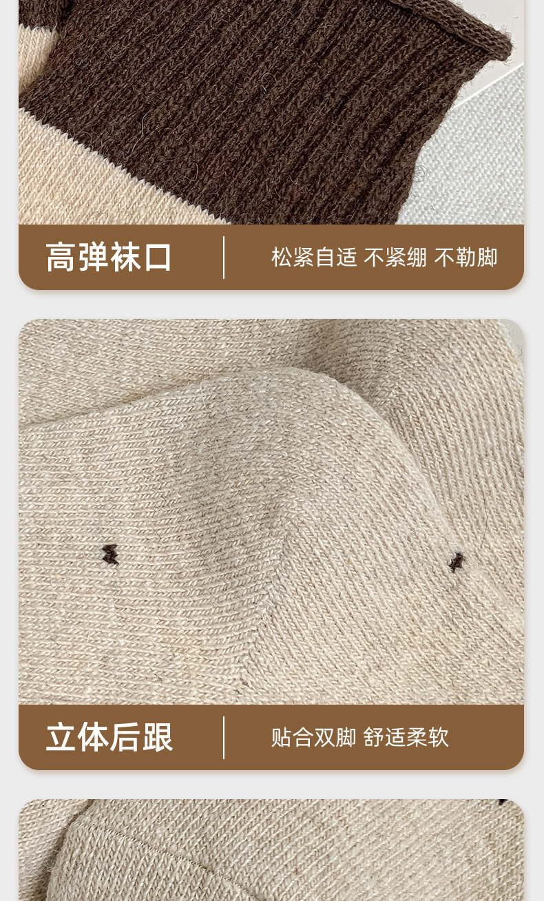CHEEMYFREE秋冬新款潮流撞色罗口波点羊毛中筒女袜百搭保暖堆堆袜-阿里巴巴