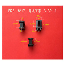 【EI28骨架】_EI28骨架品牌/图片/价格_EI28骨架批发_阿里巴巴