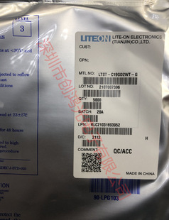 LTST-C19GD2WT-G 代理台湾光宝发光二极管贴片LED 光宝0805RGB-阿里巴巴