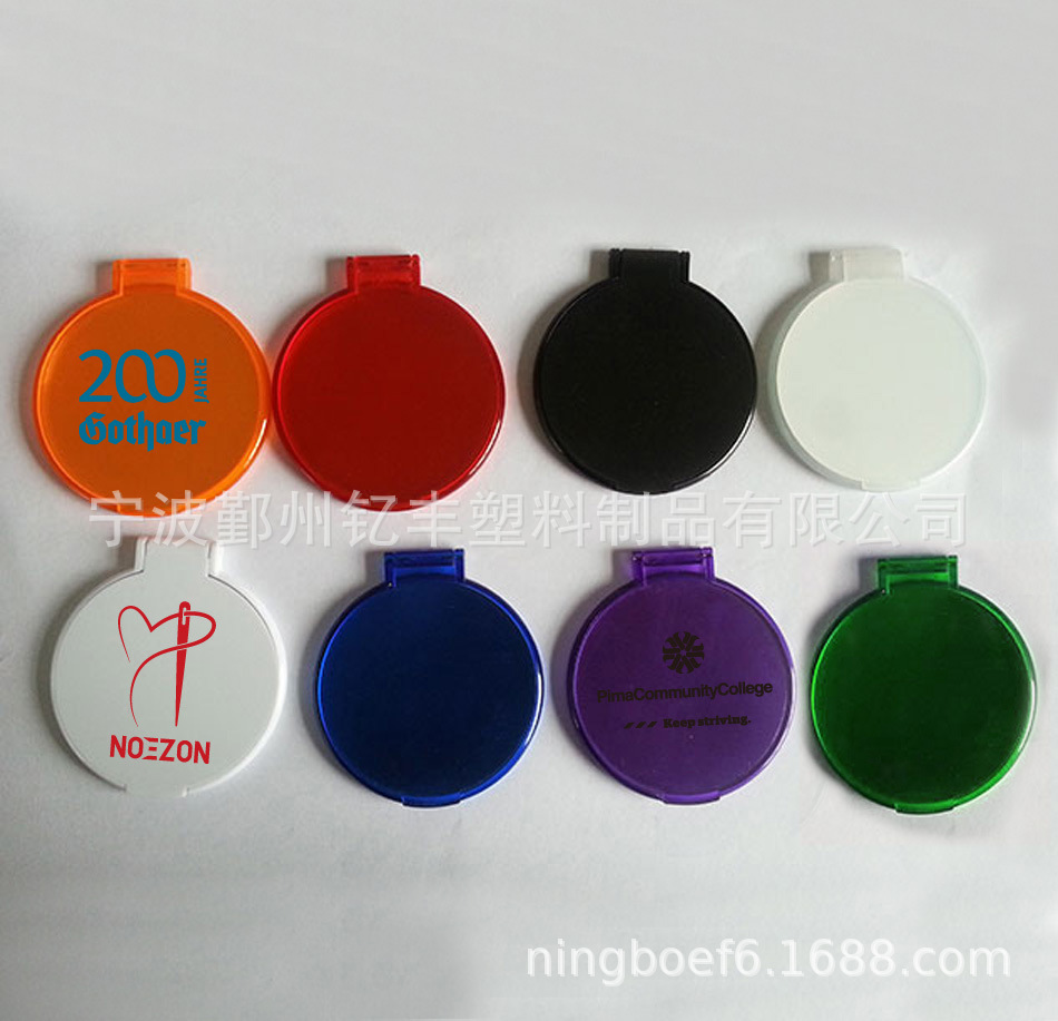 折叠单面镜 塑料化妆镜 台式镜子 10.5*14.5cm采购价格、怎么样、行情市场-CCEE选品中心