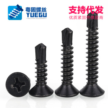 (m4.2m4.8）410不锈钢镀达克罗沉头钻尾镀黑色平头自钻燕尾螺丝-阿里巴巴