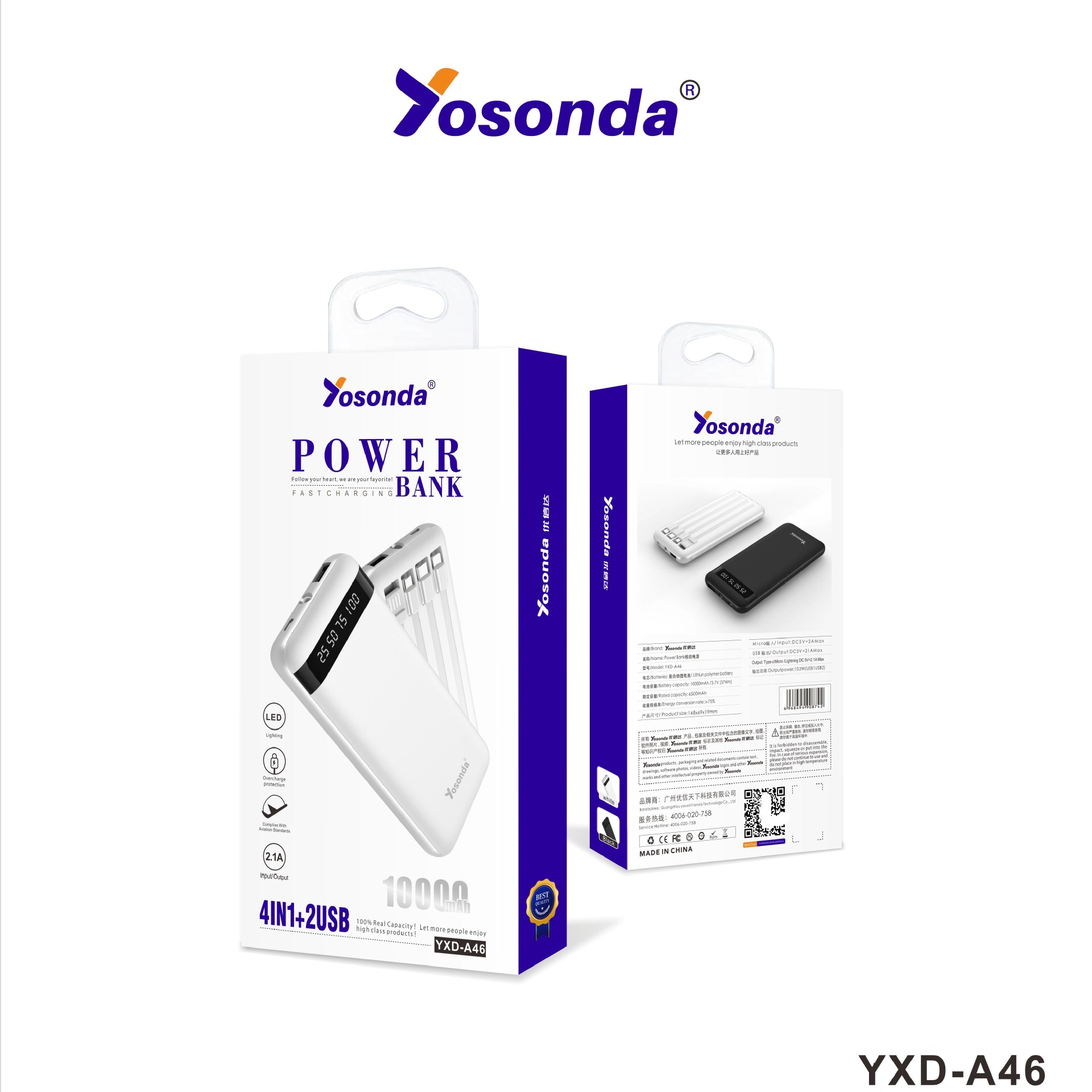 厂家直销Yosonda/优信达A46移动电源充电宝10000 20000毫安-阿里巴巴