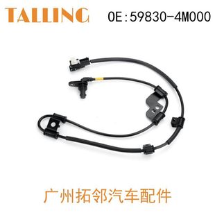 适用于起亚 ABS传感器 59830-4M000 598304M000 CW-5154 汽车配件-阿里巴巴