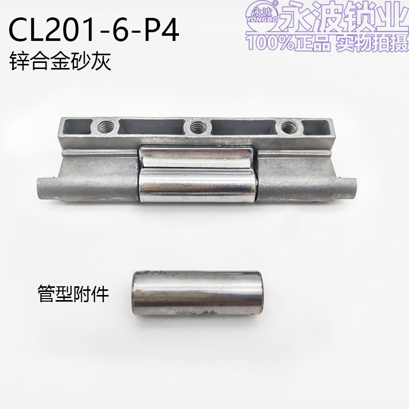 CL201-1-2-3-6系列威图柜铰链 HL011配电柜箱合页304不锈钢暗铰链-阿里巴巴