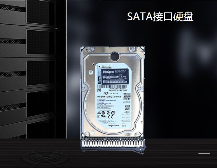 4TB联想服务器硬盘7.2KSATA3.5寸机械大容量商用存储服务器硬盘-阿里巴巴