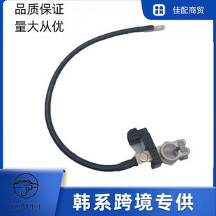 适用现代起亚汽车电瓶负极线传感器 伊兰特蓄电池电缆负极搭批发-阿里巴巴