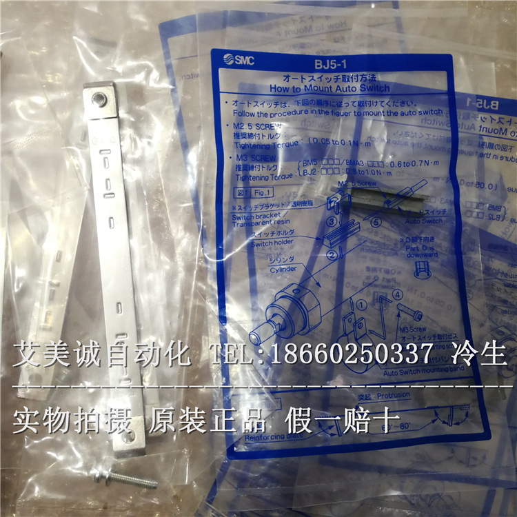 7SMC磁性开关安装码 BM5-025 BM5-032 BM5-040 原装正品 假一罚十-阿里巴巴