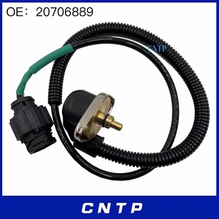 20706889机油压力传感器适用沃尔沃 20700060 20374280 20478260-阿里巴巴