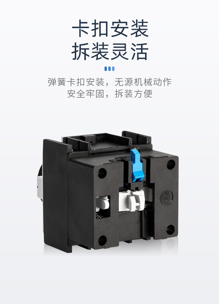 正泰接触器用延时头F5-T0/T2/T4/D0/D2/D4通电/断电延时 配套CJX2-阿里巴巴