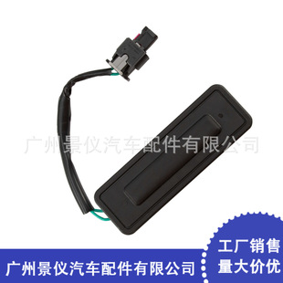 适用于欧宝沃克斯后备箱开关13597499 22902867-阿里巴巴