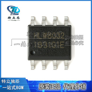 HLW8032 SOP8 高精度的电能计量IC电量计芯片 全新原装 现货 配单-阿里巴巴