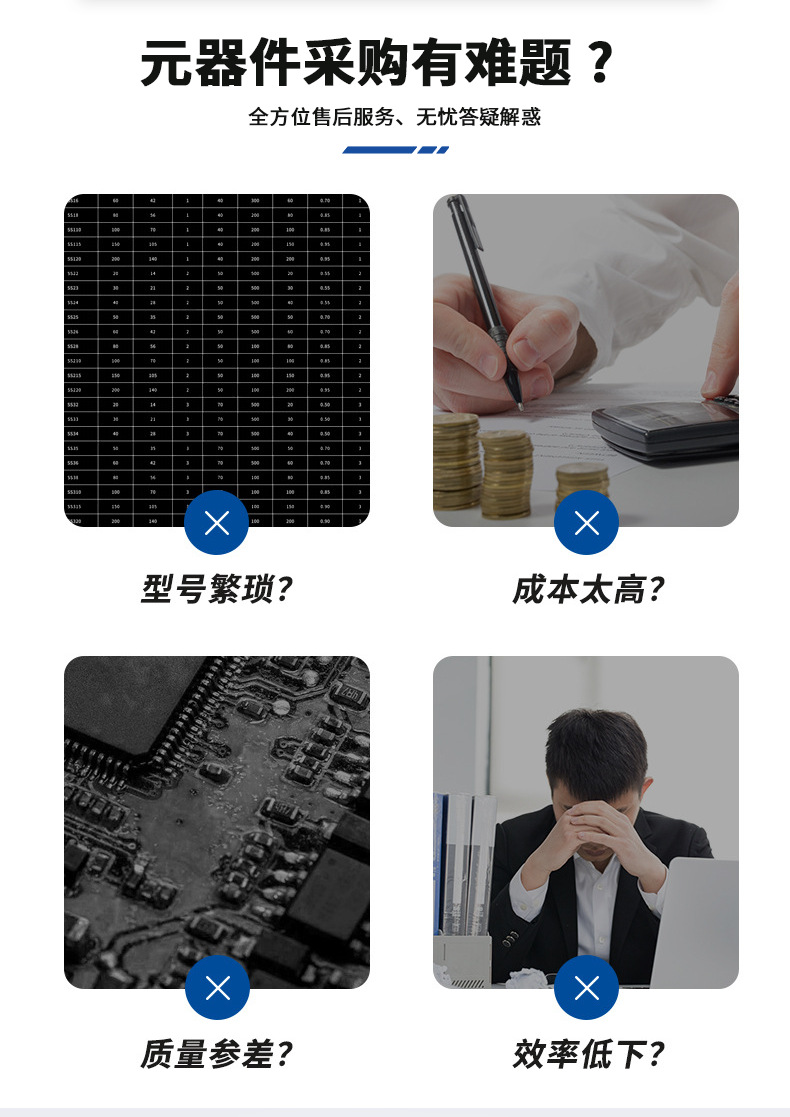 爱协生AXS4054 封装SOT23-5 电流600mA反接保护 低功耗充电IC-阿里巴巴