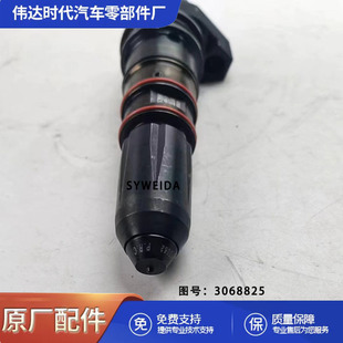 用于工程机械NT855发动机配件柴油喷油器3068825-阿里巴巴