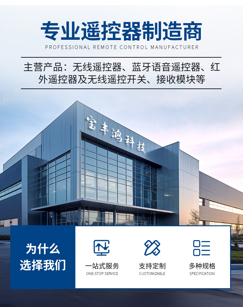 跨境DOORHAN车库门翻板门平移门智能家居433.92滚动码车库遥控器-阿里巴巴