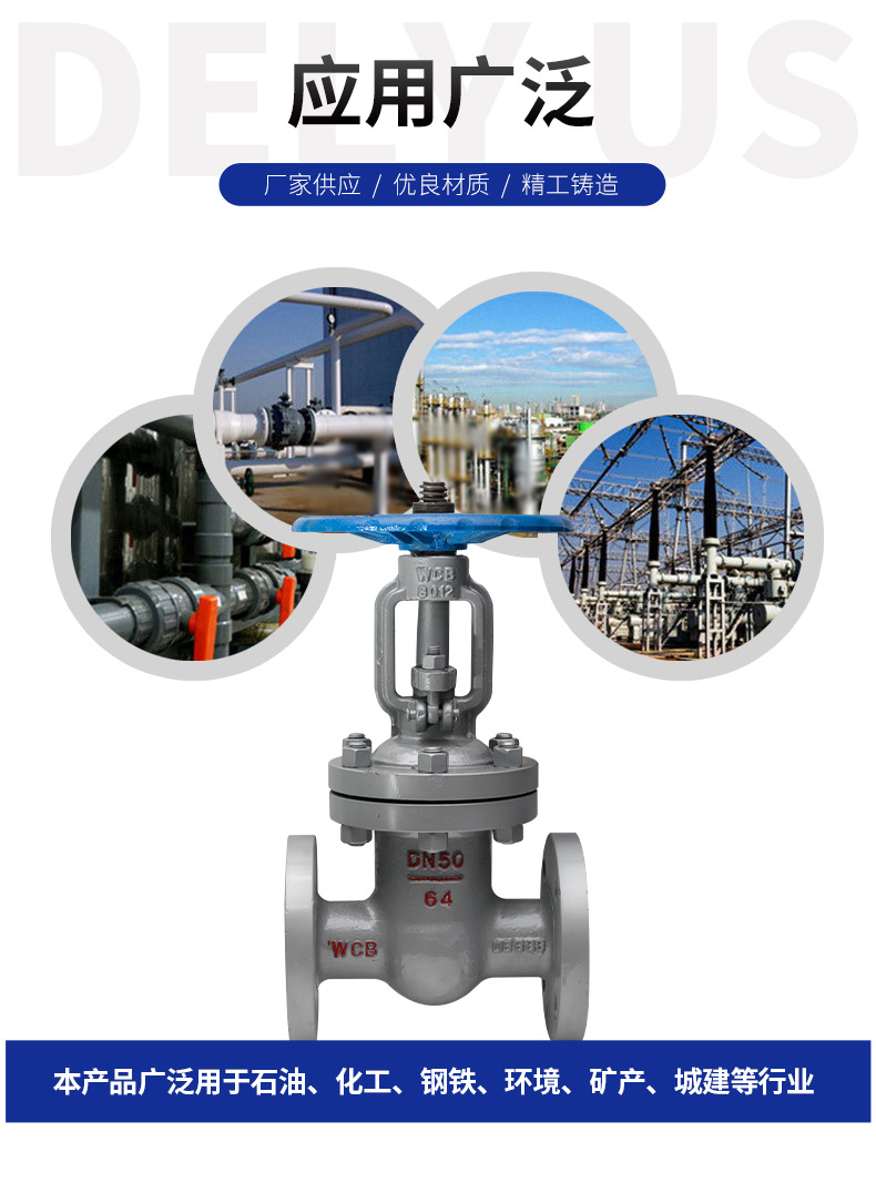 供应铸钢法兰闸阀Z41H-64C 蒸汽沥青导热油用闸阀 高温高压闸阀-阿里巴巴