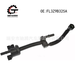 FL3Z9B325A GL3Z9B325B 蒸汽罐适用2015-2021年福特 Edge 3.0L-阿里巴巴