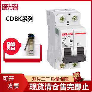 德力西CDBK过载短路保护器CDBK C型 1P 16A 小型断路器CDBK-125-阿里巴巴