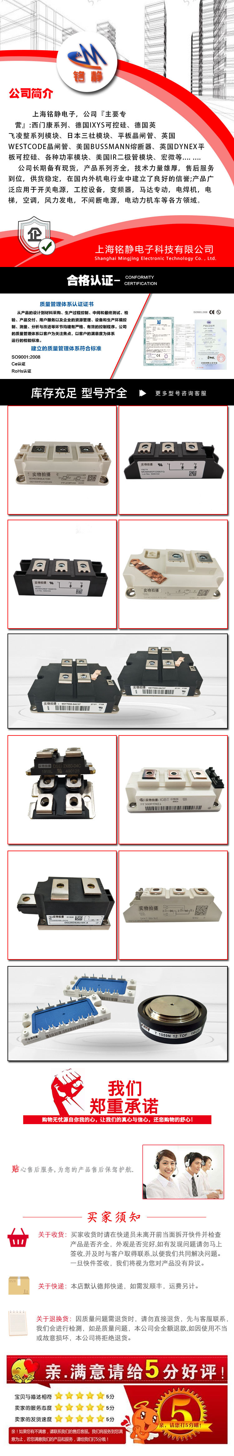 170M6463 170M6464 170M6465 170M6466 170M6467巴斯曼熔断器现货-阿里巴巴