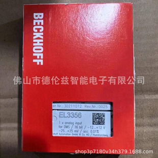 el3356 el3318 倍福/BECKHOFF模块全新包装现拍 优 议价-阿里巴巴