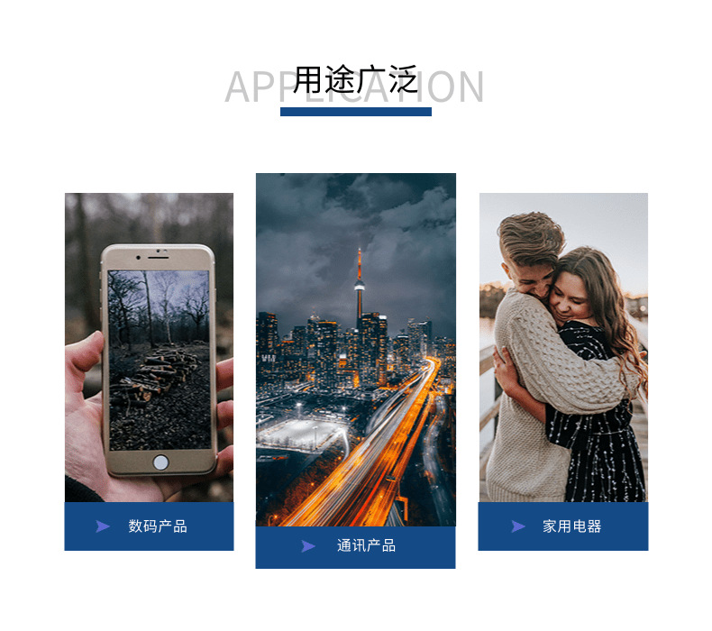 供应2.0PH间距3P迷你型电源接插件母座 90度H10mm刀片式公座电池-阿里巴巴