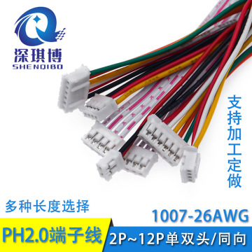 PH2.0-2P/3/4/5/6/7/8/10P电子线端子线单头/双头100~300MM连接线-阿里巴巴