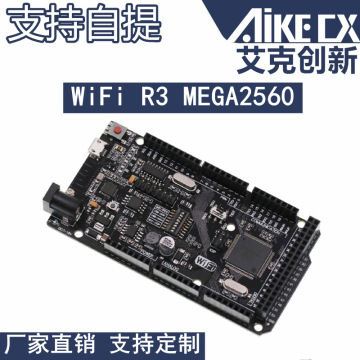 mega+WiFi R3 ATmega2560+ESP8266 32MB内存usb-ttl ch340g开发板-阿里巴巴