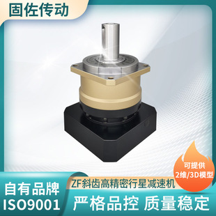 斜齿双支撑行星减速机 ZF220 龙门加工中心减速机 激光切割减速机-阿里巴巴