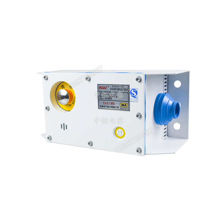 天津华宁KTK101-1(Z)-SH矿用本安型组合扩音电话 闭锁开关带锁-阿里巴巴