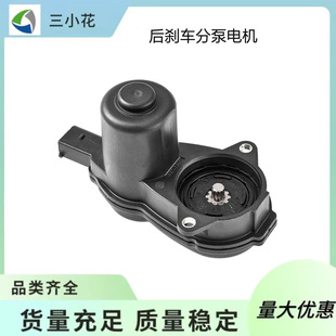 4H0998281汽车电机 后刹车分泵电机适用于奥迪-阿里巴巴