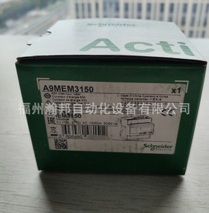 施耐德 iEM3250 电能表电压电流等多功能表 A9MEM3250 IEM3110-阿里巴巴