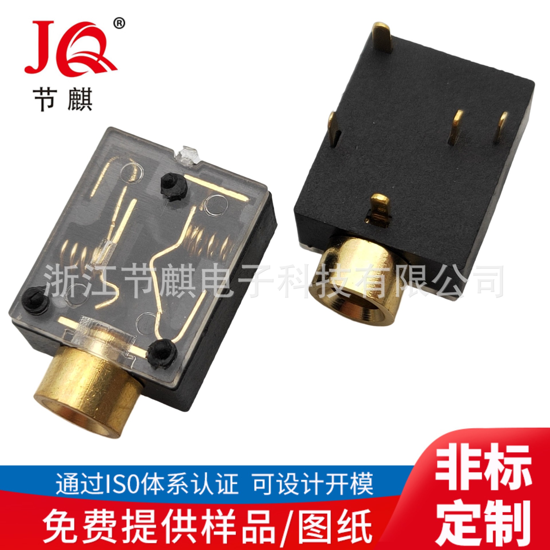 直供3.5耳机插座PJ-324镀金 3.5音频耳机插座 3.5插件5脚铜头母座-阿里巴巴