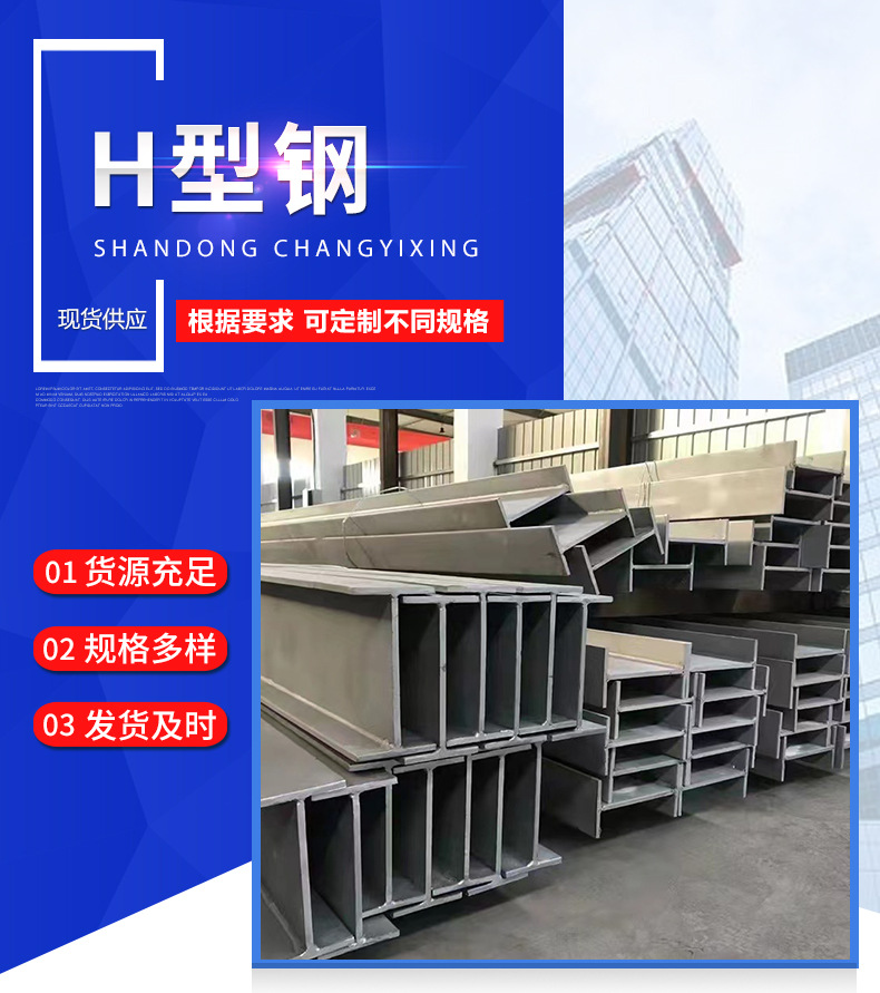 Q235BH型现货直 焊接H型钢建设厂房镀锌H型钢488*300*11*18H型钢-阿里巴巴
