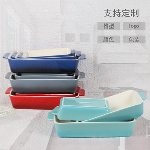 个性化双耳渐变烤盘陶瓷方形盘子套装家用厨房烘焙芝士焗饭盘餐盘-阿里巴巴