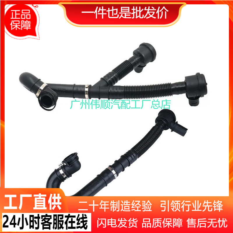 适用宝马BMW X6 E71 F01废气循环换气管13717594721-阿里巴巴
