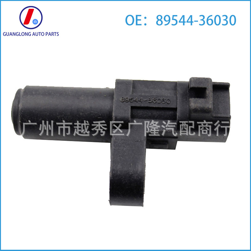 适用于丰田汽车零部件 ABS传感器 防抱死传感器 89544-36030-阿里巴巴