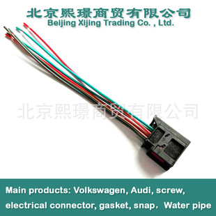 6Q0937702 6Q0 937 702 尾灯插头传感器雷达电机波箱插头-阿里巴巴