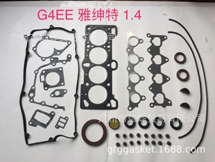 20910-26L00 20910-26N00 G4EE发动机大修包 full set-阿里巴巴