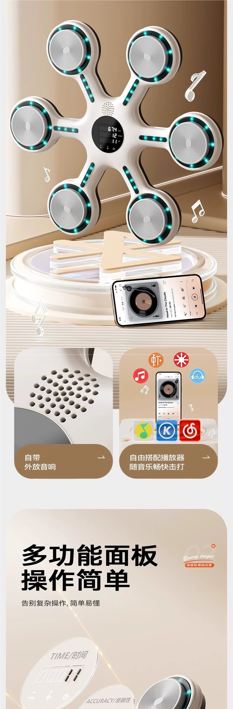 智能音乐拳击机拳击墙靶家用打拳训练器材反应靶儿童搏击练拳-阿里巴巴