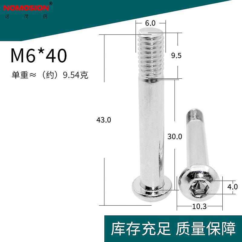 10.9级镀锌半圆头内六角螺丝镀铬盘头内六角半牙螺钉 M6*30*35*40-阿里巴巴