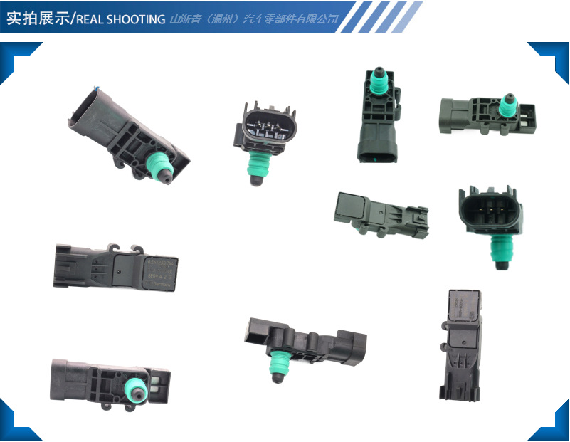 适用福特 进气压力传感器 0261230244,9U5A-9C052-CD,9U5A9C052CD-阿里巴巴