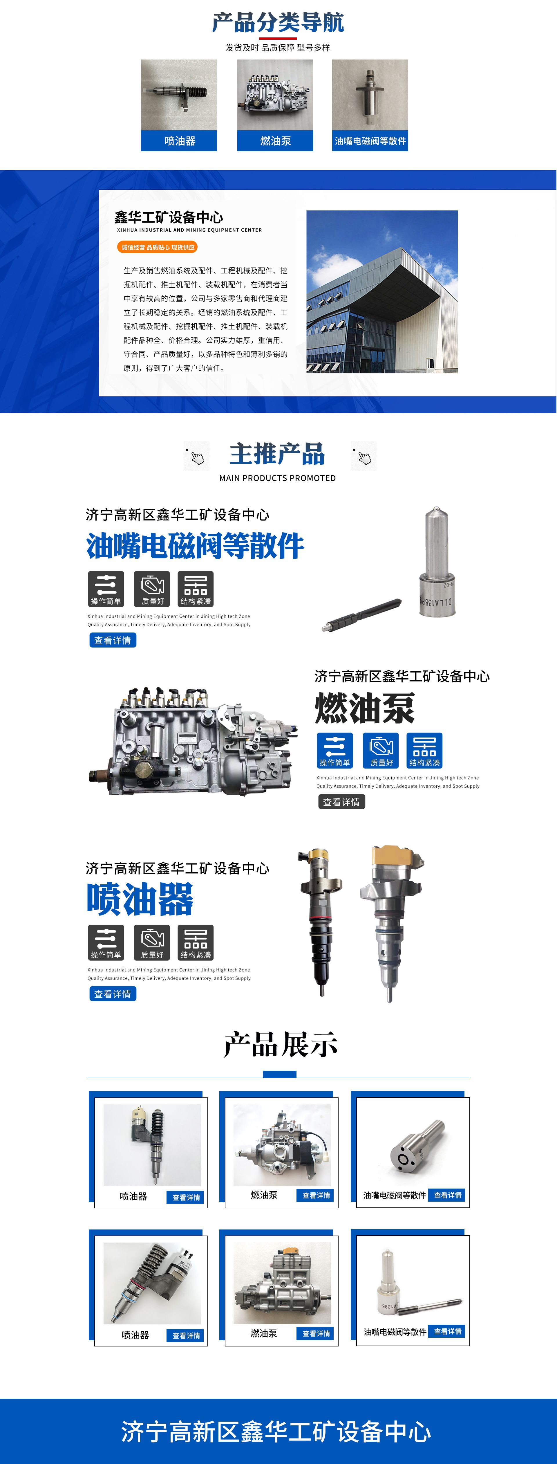 厂家直销294180-0080发动机配件 2941800080-阿里巴巴