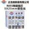 正浩熔芯RO55 R055 5*25 0.5A 1A 2A 3A 4A 5A 6A 8A 10A陶瓷保险-阿里巴巴