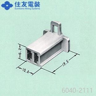 千金供应6040-2111连接器住友塑壳接插件现货量大从优-阿里巴巴
