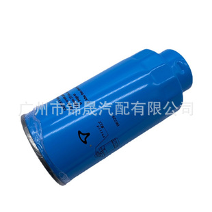 16405-01T70适用于日产皮卡D22汽车柴油滤清器油燃油滤芯柴油格-阿里巴巴