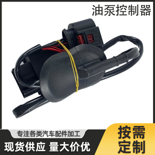 现货3C0906093C油泵控制器适用于新帕2011-2018CC迈腾3C0 906093C-阿里巴巴