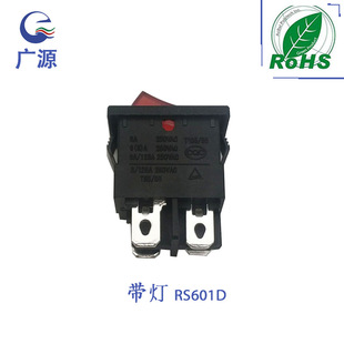 厂家船型开关RS601D翘板小型按钮开关4脚2档带灯液晶电视电源开关-阿里巴巴