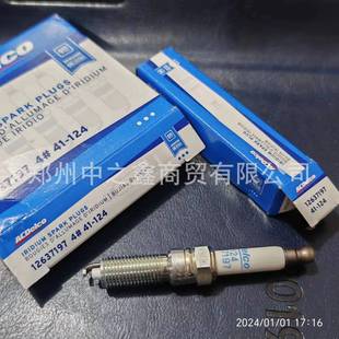 12637197【41-124】ACDelco德科火花塞适用威朗1.5L 科鲁兹1.5L-阿里巴巴